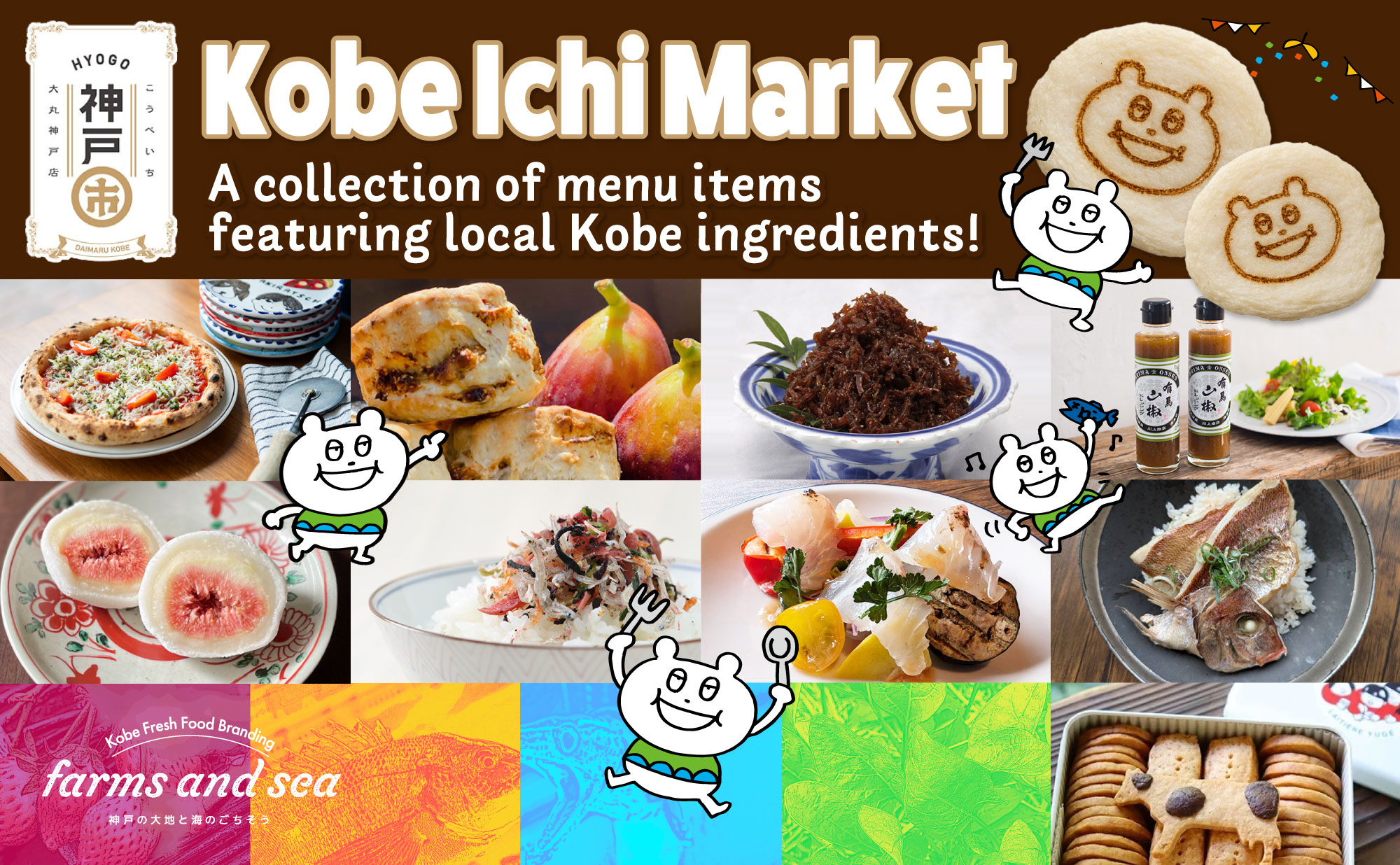 Kobe Ichi MarketFully Enjoy Kobe! | farms and sea Amazing treat from Kobe’s farms and sea